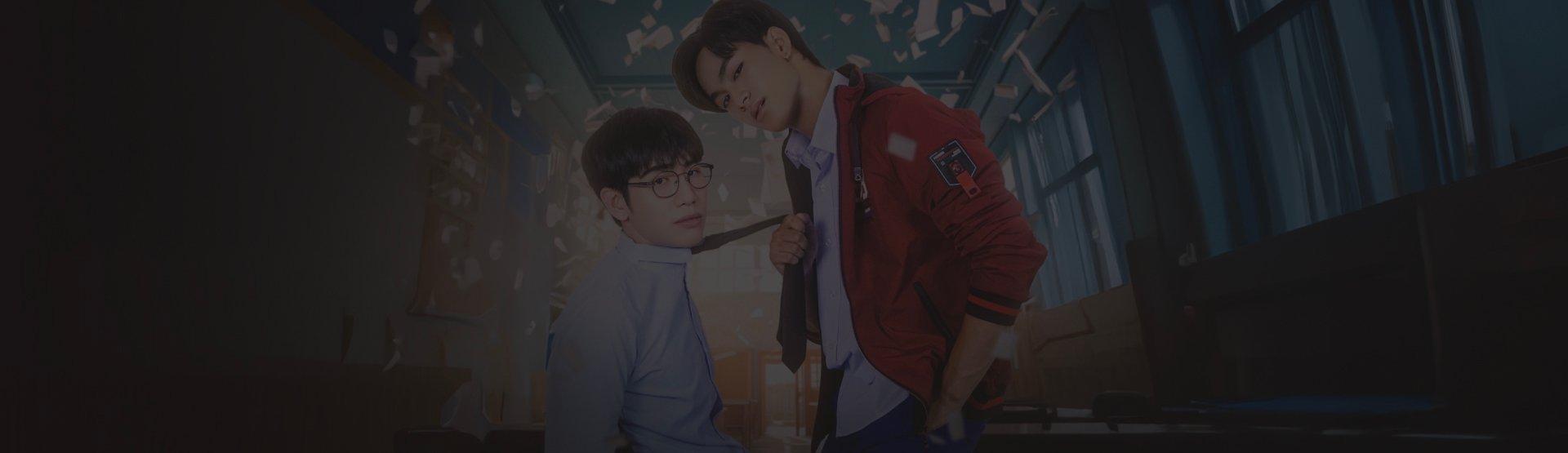 Shorten Drama App - FORBIDDEN LOVE WITH MY TEACHER